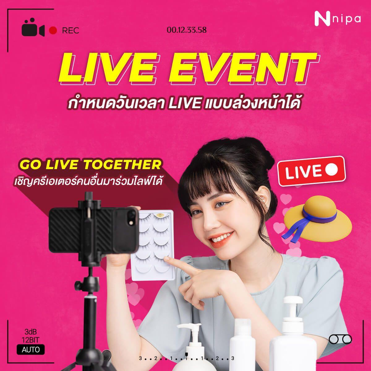 เจาะลึกฟีเจอร์โดนใจใน TikTok LIVE ถูกใจสายไลฟ์สด!